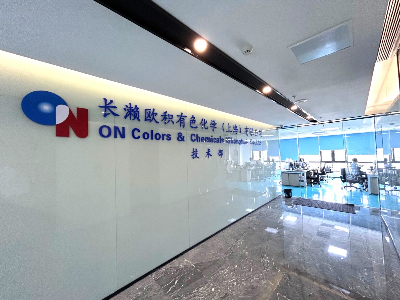 オー・ジー長瀬カラーケミカル株式会社